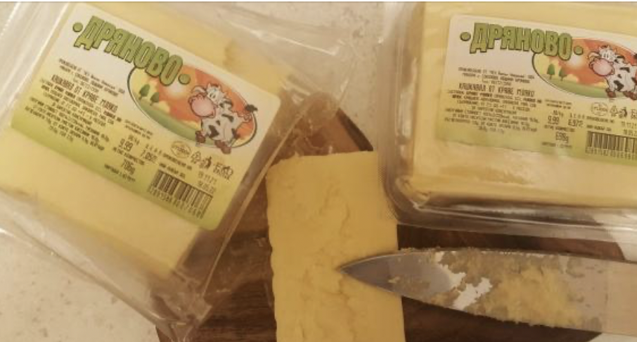 Жена си купи кашкавал разряза го и изпадна в ужас